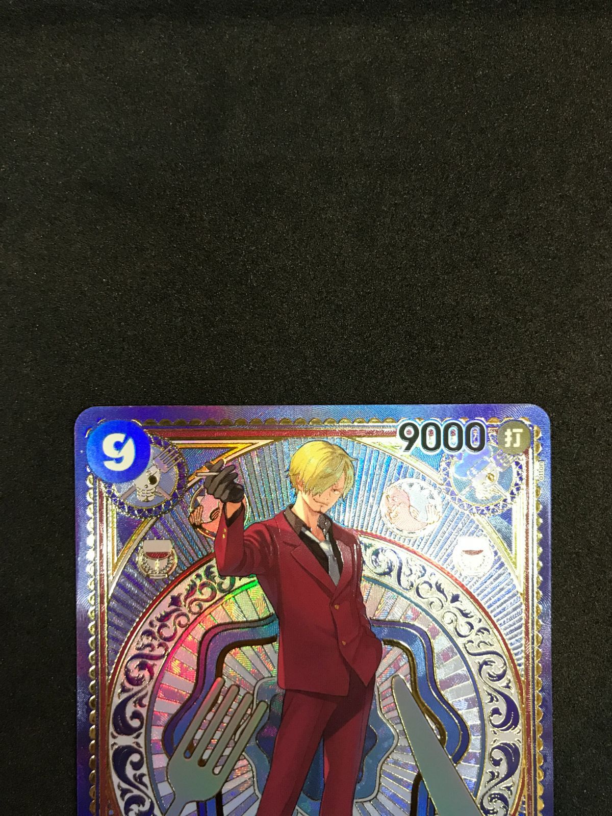 ワンピースカードゲーム サンジ OP06-119 SP ONE PIECE CARD 412（ワンピースカードゲーム サンジ OP06-119 ...