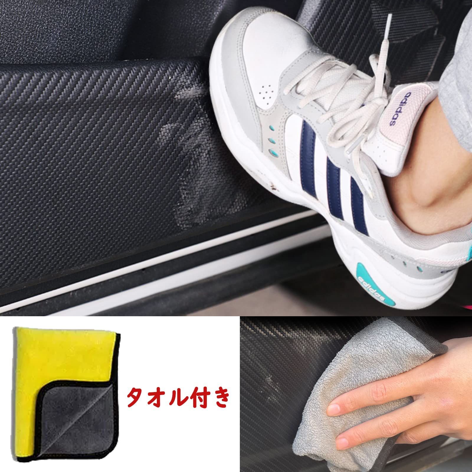 【数量限定】Fucaten 適合 日産 新型エクストレイル(TRAIL) T33 SNT33 T33系(2022年7月~) 専用ドアキックガード ドアキックマット ドアトリムカバー 運転席側 ...