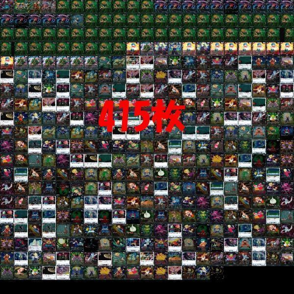 ドラゴンボールスーパーカードゲーム フュージョンワールド まとめ DBFW SR PR R キラ 非売品 xw988 - メルカリ