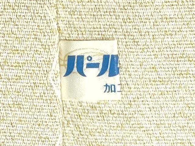 平和屋着物●爪掻き本綴れ　八寸名古屋帯　松竹梅宝尽くし文　金銀糸　正絹　逸品　CAAX1447hy 平和屋着物○爪掻き本綴れ 八寸名古屋帯 松竹梅宝尽くし文 金