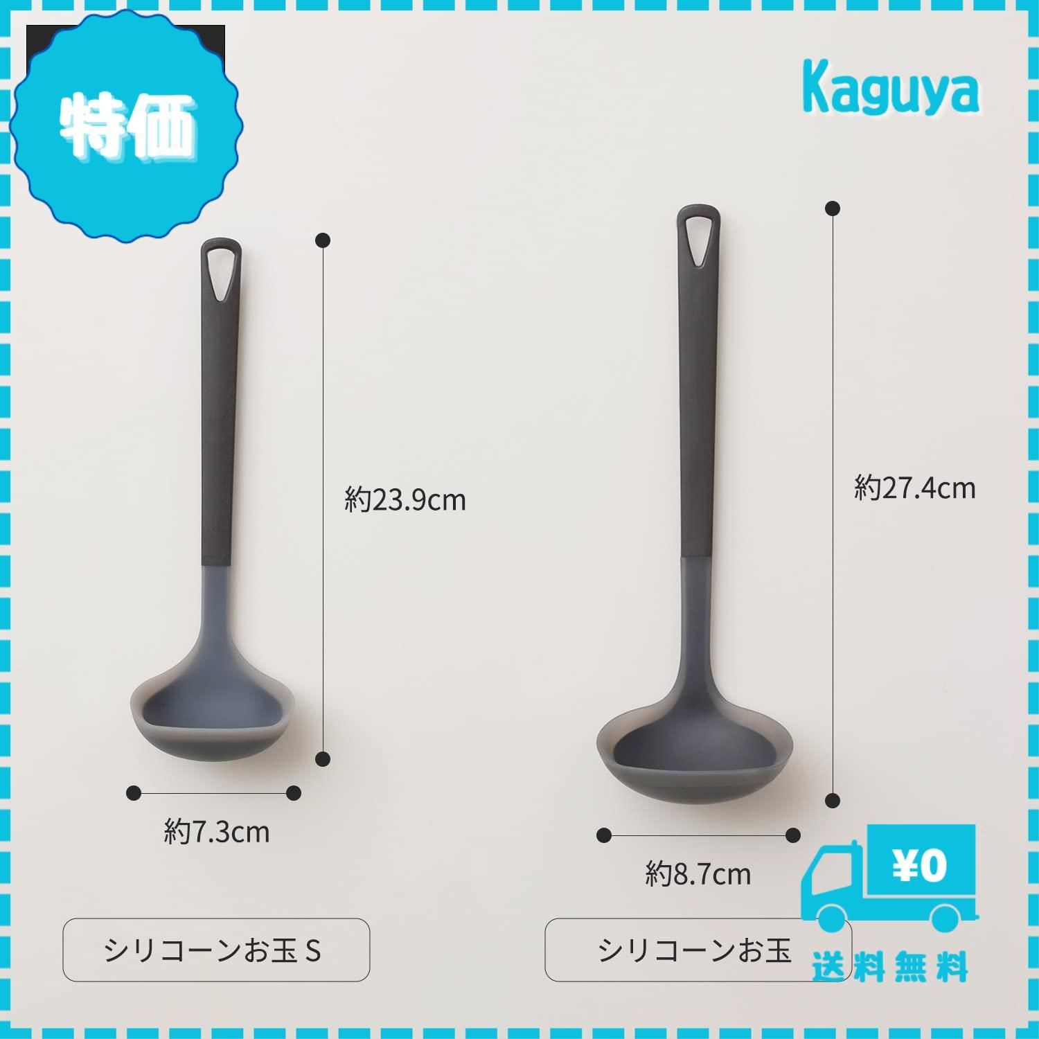 【迅速発送】マーナ (marna) トライアングリップ シリコーン お玉 S (ブラック/耐熱/吊り下げ) 握りやすい おたま 小さめ キッチン用品 K778BK - メルカリ