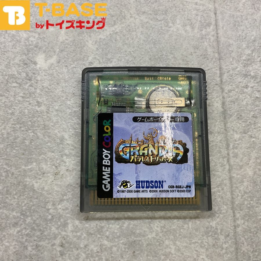 ゲームボーイカラー専用/GBC/GRANDIA パラレルトリッパーズ カセット/ソフト/ - メルカリ
