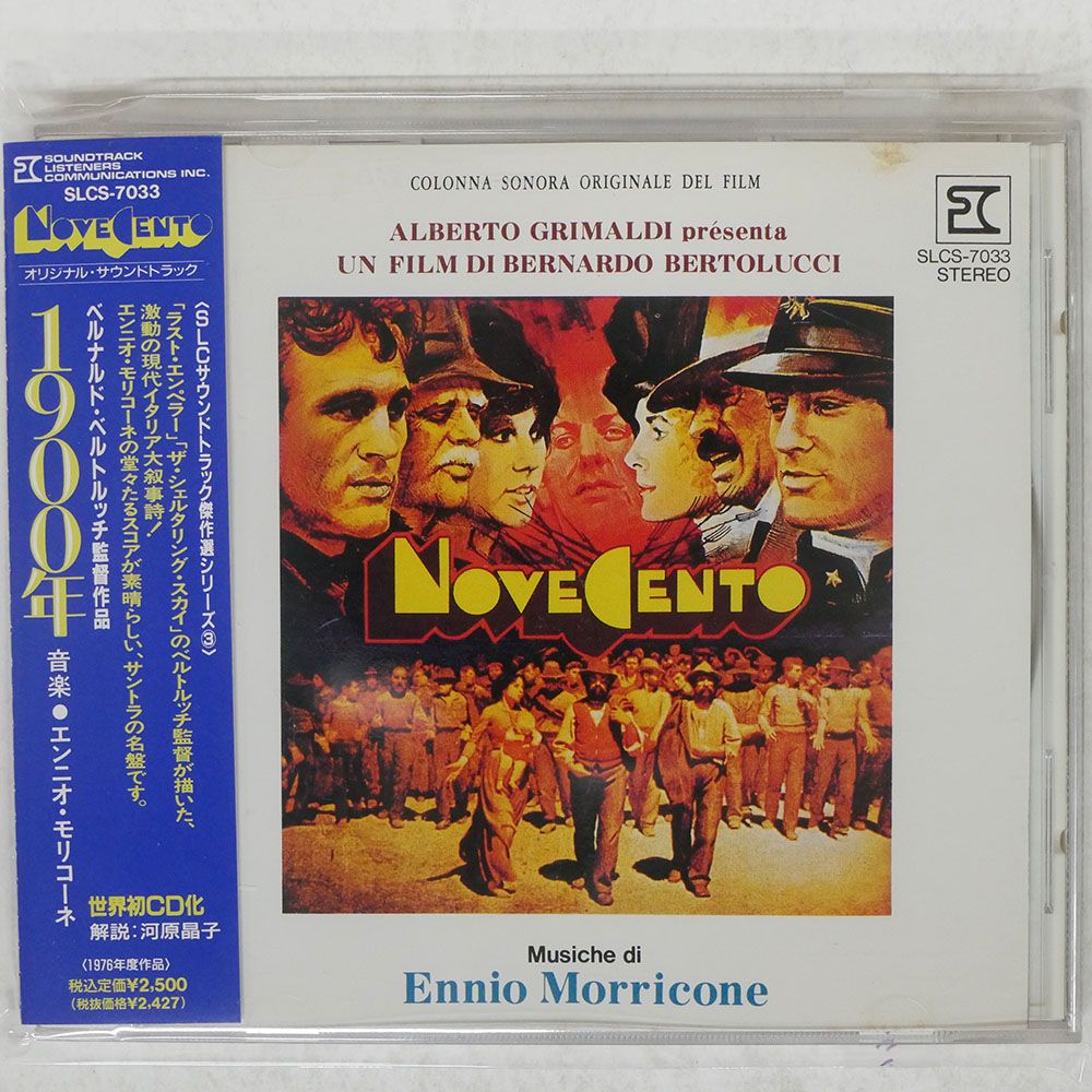 帯 国内盤 OST (エンニオ・モリコーネ)/1900年 = NOVECENTO (1900)/SOUNDTRACK LISTENERS COMMUNICATIONS INC SLCS7033 ...
