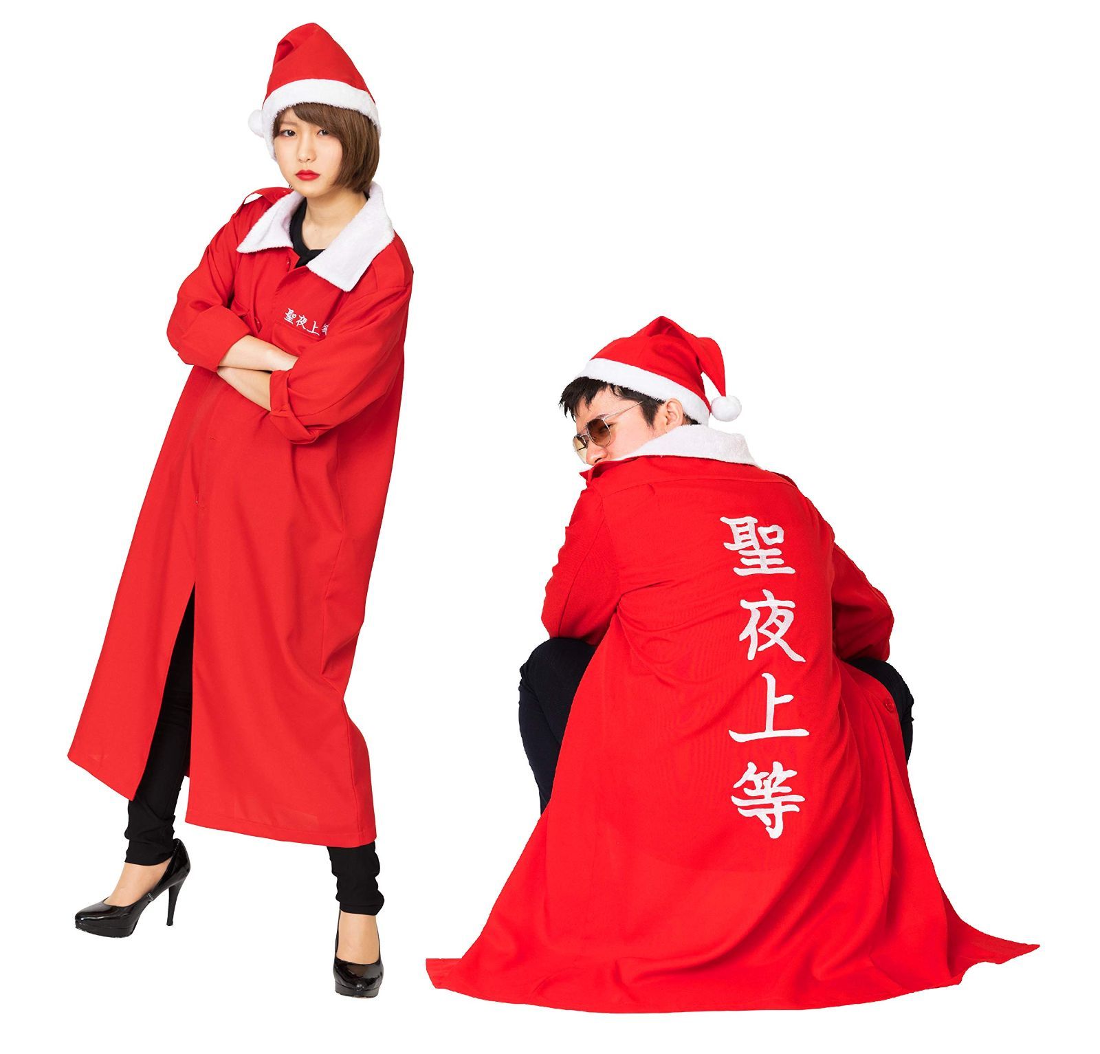 クリアストーン(Clearstone) コスプレ クリスマス 特攻服 聖夜上等 サンタ サンタクロース メンズ レッド 衣装 仮装 ...