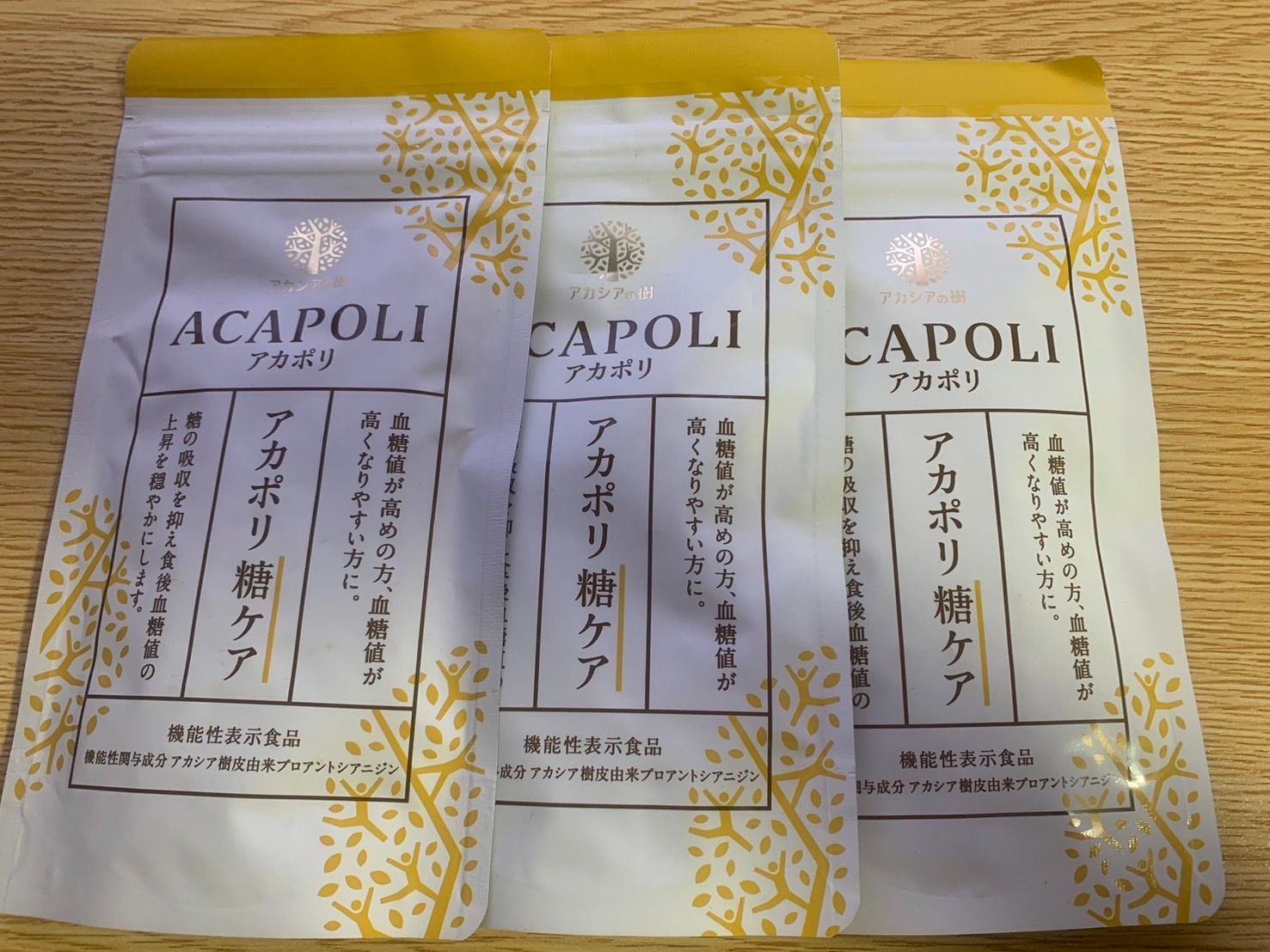 3袋 アカシアの樹 アカポリ糖ケア 180粒 - メルカリ