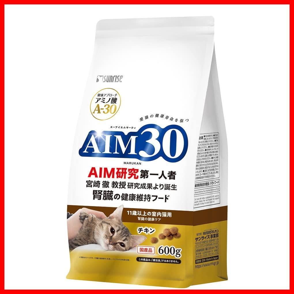 【人気商品】600g 腎臓の健康ケア 11歳以上の室内猫用 AIM30 - メルカリ