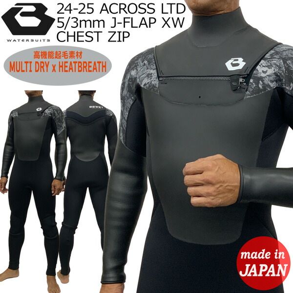 ウェットスーツ セミドライ 24-25 BEWET ビーウェットACROSS LTD 5/3mm J-FLAP XW 仕様 高機能起毛素材 MULTI DRY x HEATBREATH ...