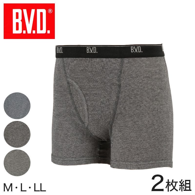 BVD ボクサーパンツ メンズ ボクサーブリーフ 前あき 2枚組 M～LL bvd 下着 パンツ 男性 吸汗 速乾 インナー セット アンダーウェアー 肌着 M L LL - メルカリ