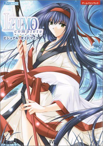 IZUMO コンプリートビジュアル・ガイドブック (JIVE FAN BOOK SERIES)／ピーズサイテック - メルカリ