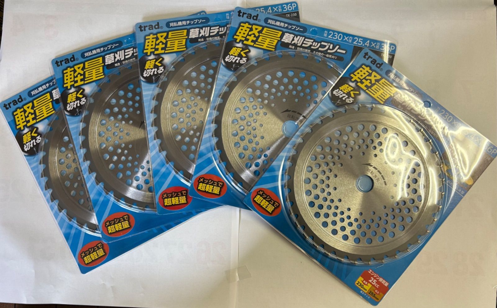 【数量限定】〈お得な5枚セット〉Trad 刈払機用軽量草刈チップソー（TK-230） 230mm×36枚刃 5枚セット - メルカリ