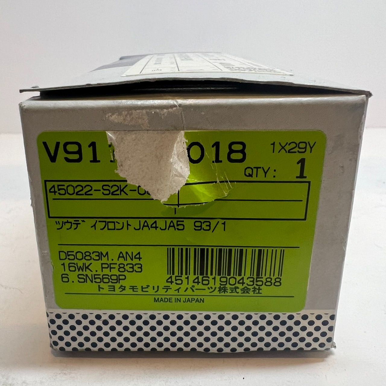 ブレーキパッド トヨタモビリティパーツ DRIVE JOY V9118-H018 【送料込み！】 未使用 【管理番号 2409-00042-⑱】 - メルカリ