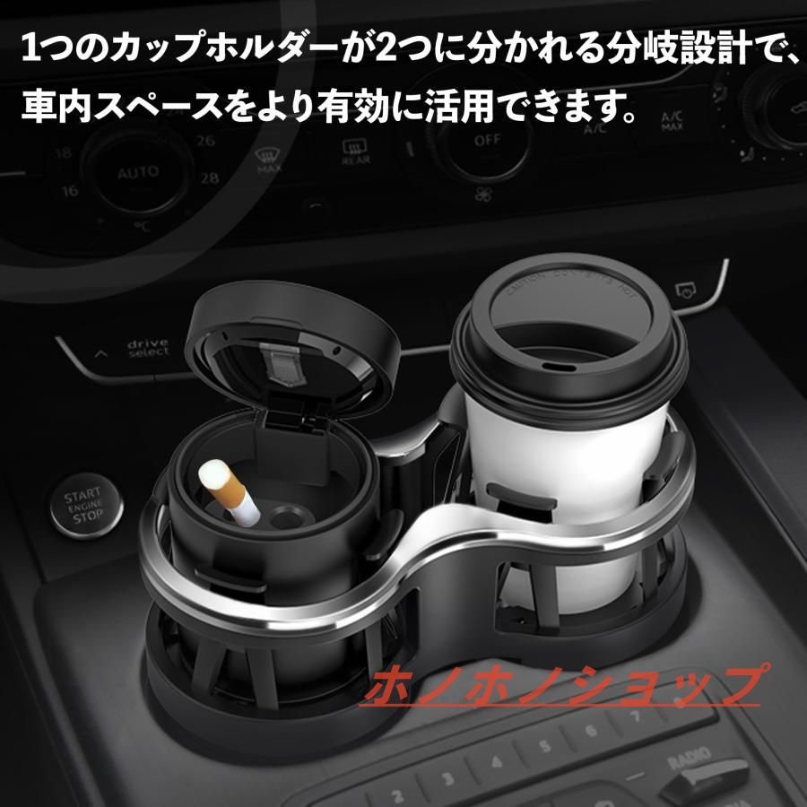 本田 ヴェゼル RV RV3 RV4 RV5 RV6 車用ドリンクホルダー 2in1 丸型 多機能 2つカップスタンド ダブルドリンクイン 車載カップホルダー ds03 - メルカリ