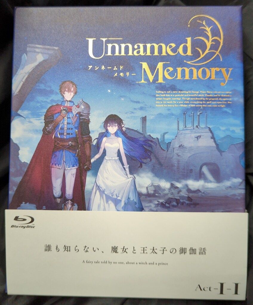アニメBlu-ray Unnamed Memory Blu-ray BOX 上 - メルカリ