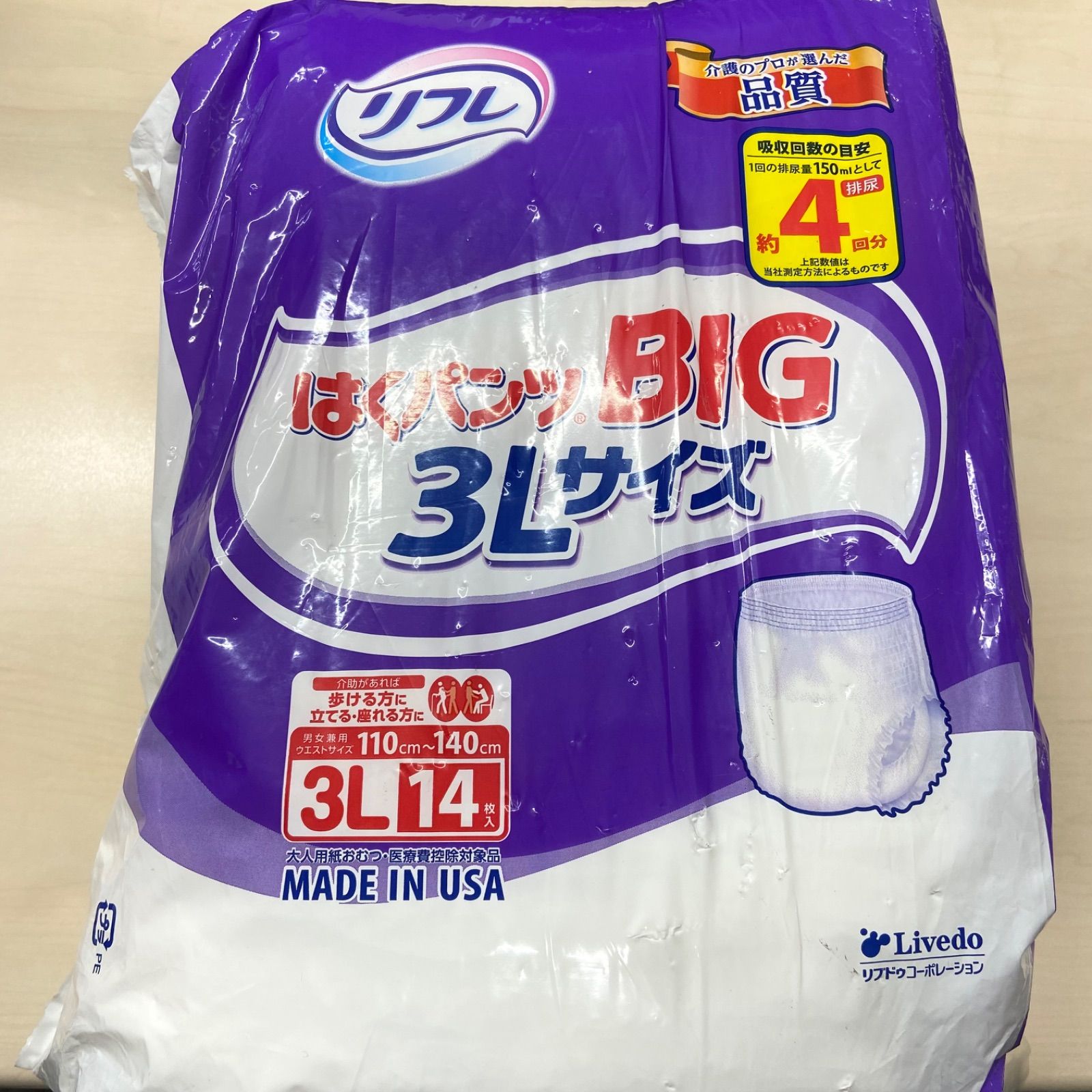 【破れあり】 リフレ はくパンツ BIG 3Lサイズ 14枚入 - メルカリ