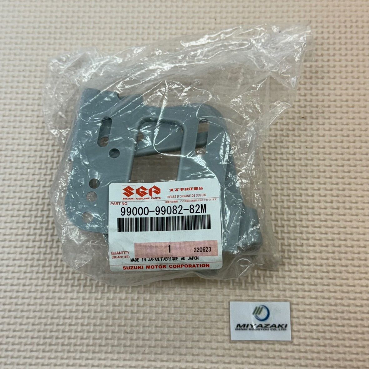 スズキ純正部品 オーディオブラケット スズキ キャリー 99000-99082-82M - メルカリ