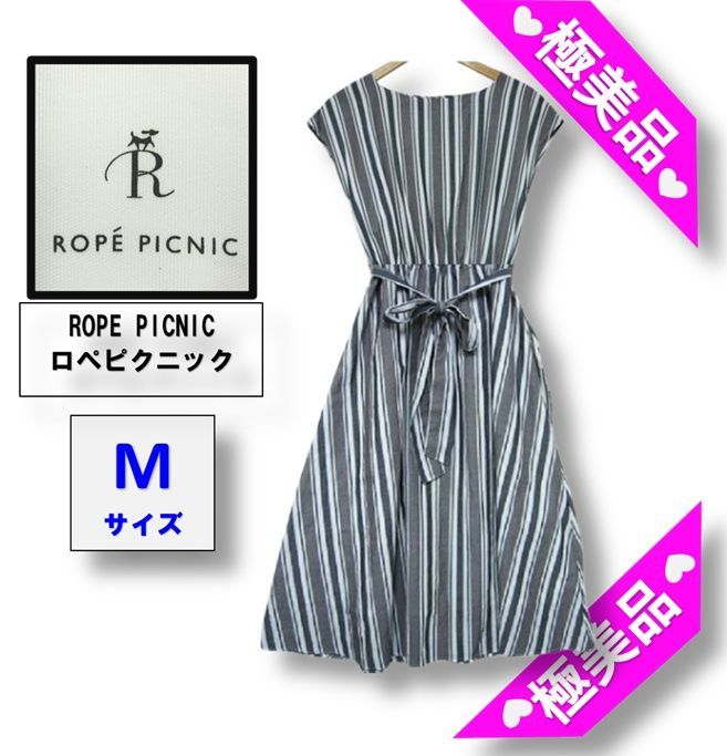 【極美品】ROP PICNIC/ロペピクニック 半袖ワンピース ウエストゴム＆ウエスト紐 ストライプ グレー/白 Mサイズ38 管理番号L28859SSA25-250521-20(198 ...