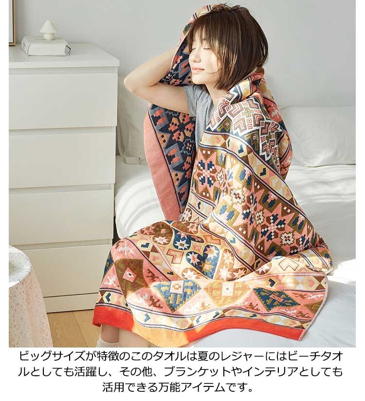 ブランケット 大判 90*180cm タオルブランケット ジャガード 総 ブランケット 大判 90*180cm タオルブランケット ジャガード 総