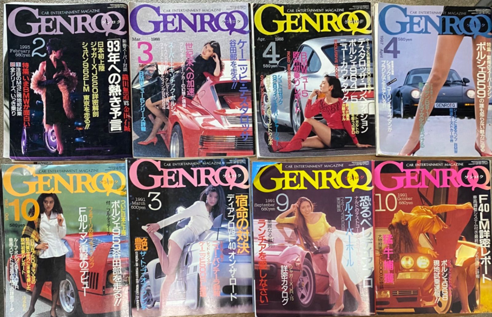 GENROQ ゲンロク【1987年4・10月/1988年3・4月/1991年3・9・10月/1993年2月】計8冊 まとめ売り 車 雑誌 ビンテージ - メルカリ