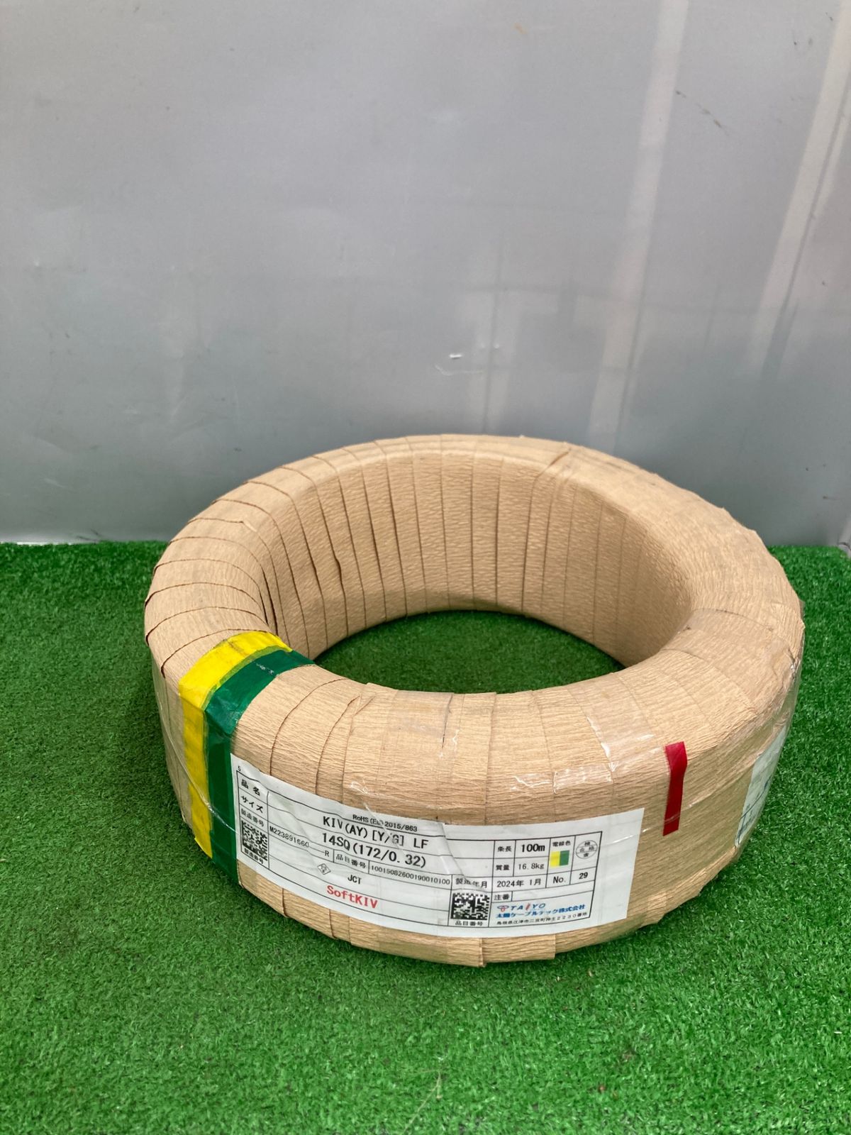 【未使用品】【0922】太陽ケーブルテック KIV (AY)[Y/G]LF 14SQ(172/0.32)100m IT2FNMPCY5VG - メルカリ