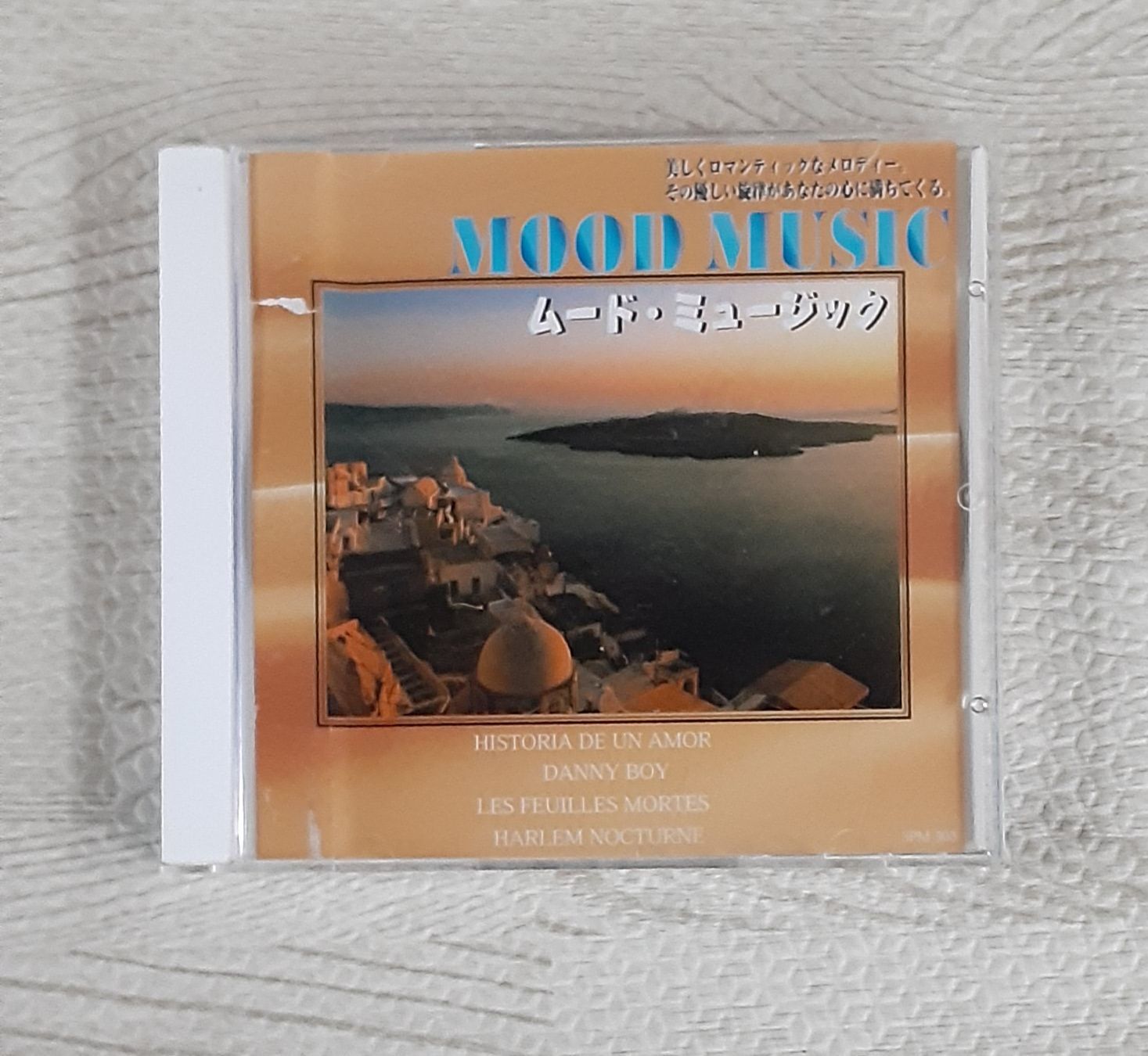 ムード音楽 ある恋の物語 ムード・ミュージック CD 音楽 コレクション レトロ 雑貨 MOOD MUSIC / HISTORIA DE UN ...