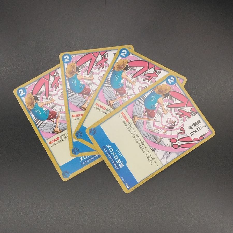 ワンピースカードゲーム ST03-017 メロメロ甘風 (C コモン) 4枚セット - トレカの郷 - メルカリ