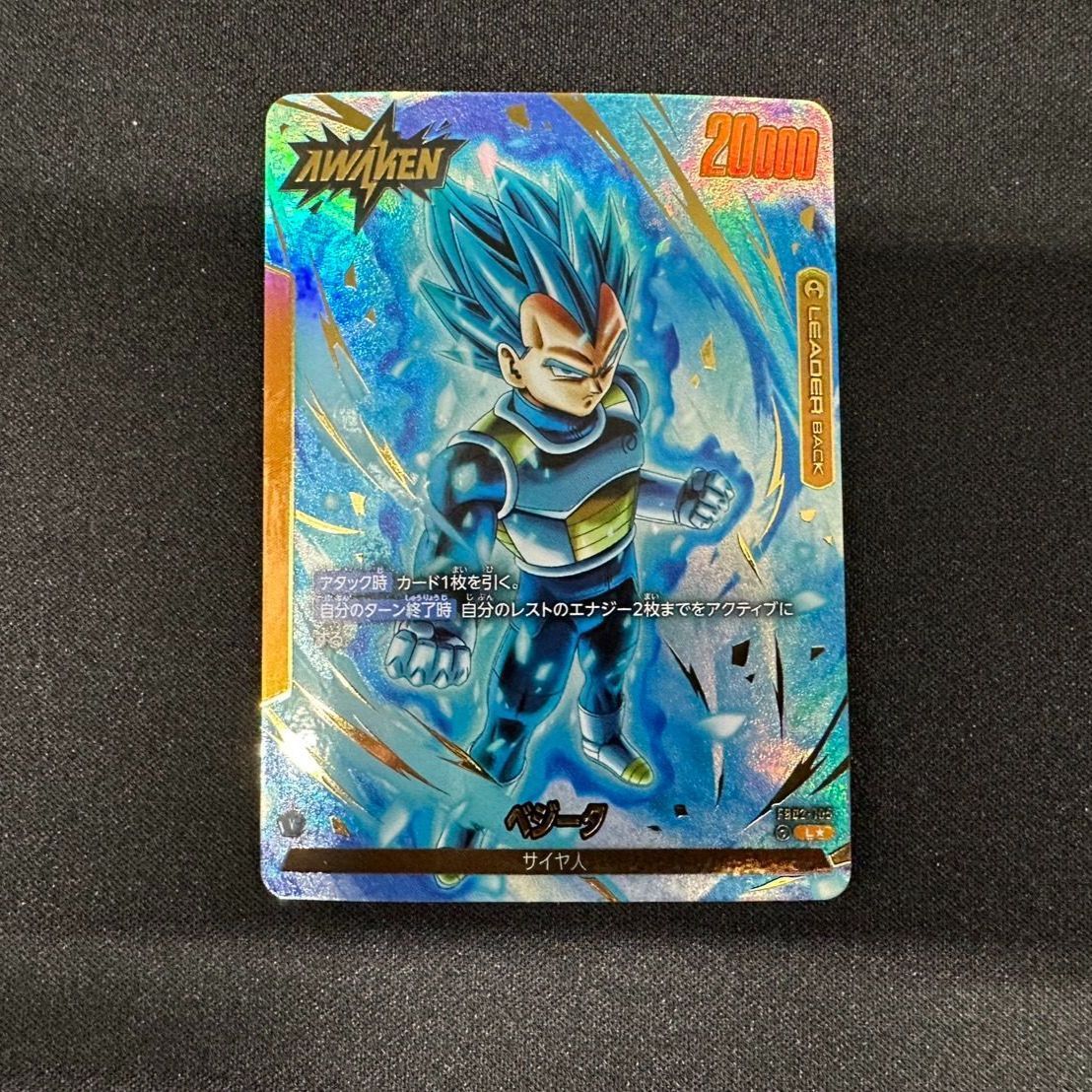 【DBFW】ベジータ(L★/パラレル)(FB02-105) - メルカリ