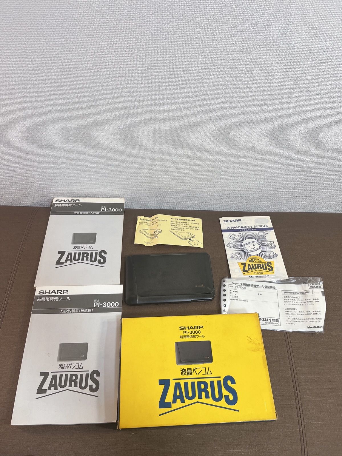 中古品 SHARP PI-3000 液晶ペンコムZAURUS 現状品 - メルカリ