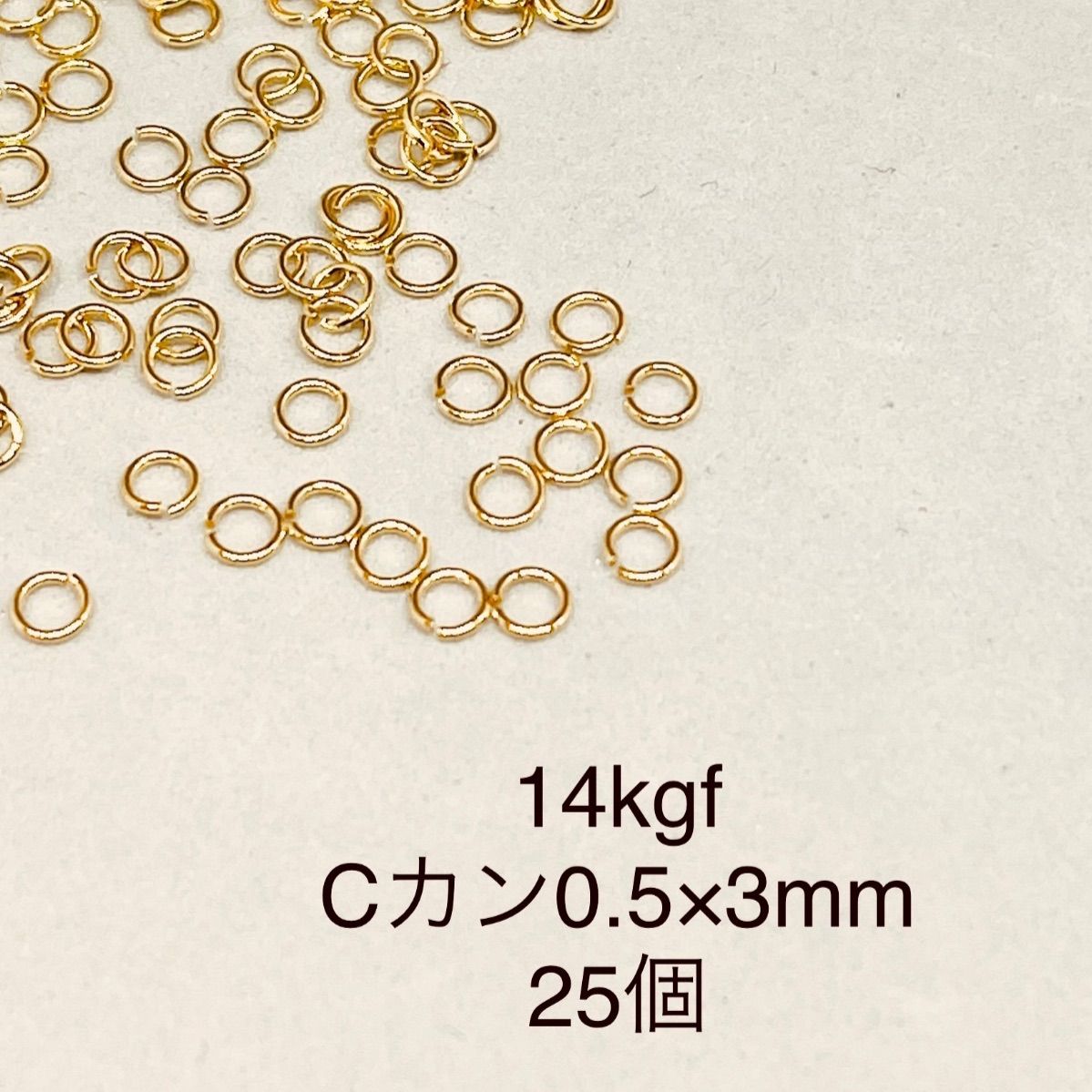 14kgf Cカン0.5×3mm 25個 - メルカリ
