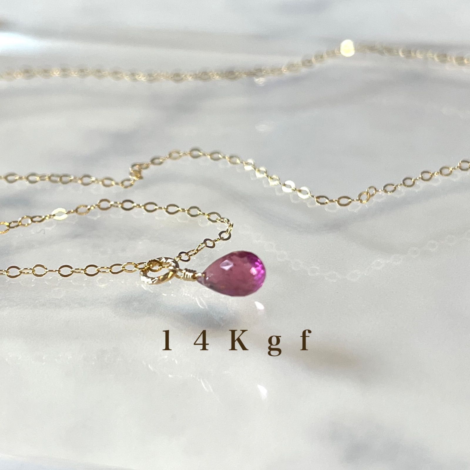 14Kgf／K14gfルベライト一粒ネックレス／レッドトルマリン 天然石 - メルカリ