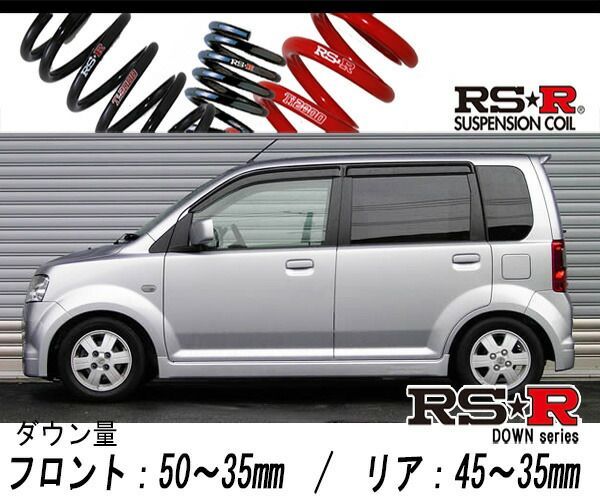 [RS-R_RS★R SUPER DOWN]H91W オッティ_RS / S(2WD_660 NA_H17/6～H18/9)用競技専用ダウンサス[B151S] - メルカリ