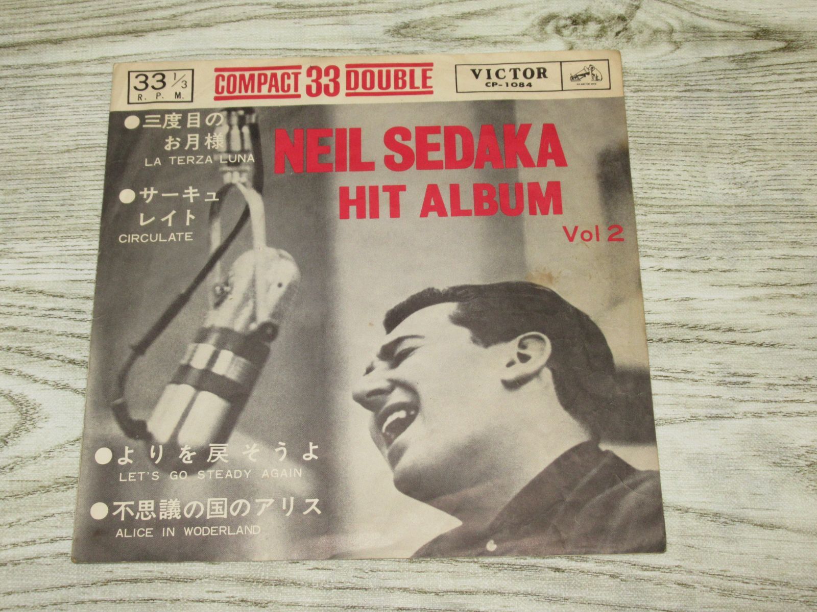 EPレコード ニール・セダカ・ヒット集 第2集 CP-1084 NEIL SEDAKA - FELICE MUSIC 71 - メルカリ