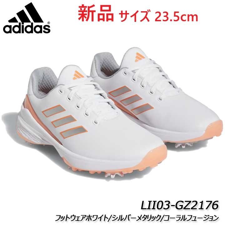 新品★アディダス★レディース★LII03★ゼットジー 23 ソフトスパイク★ZG23★【GZ2176】ホワイト/シルバー/コーラル★23.5cm★日本正規品 - メルカリ