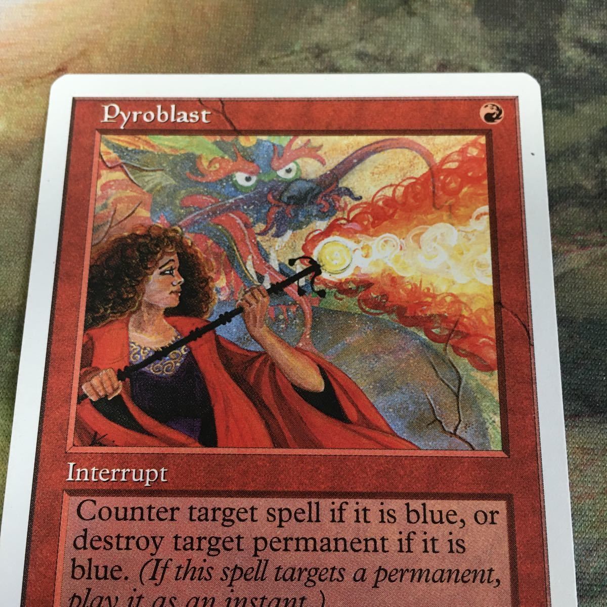 kw5 44 紅蓮破 Pyroblast 英語版 EN 2枚 5ED MTG - トレカネコ - メルカリ