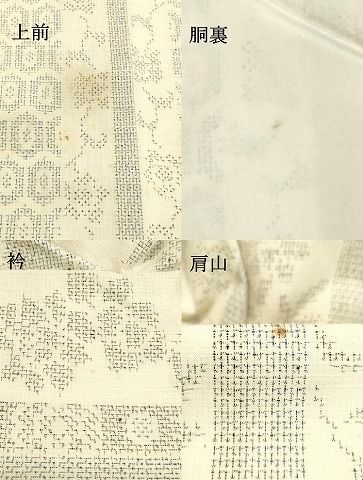 平和屋着物○結城紬 奥順 はたおり娘 80亀甲 飛び亀甲柄