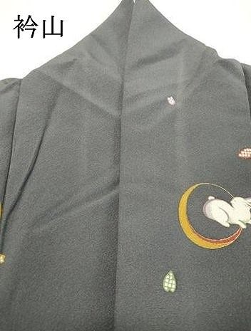 平和屋着物○重要無形文化財 人間国宝 中村勇二郎 江戸小紋 草木染