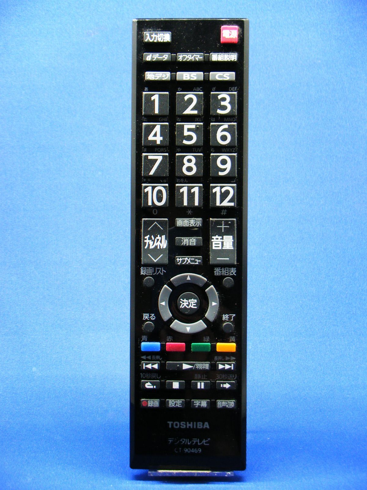 東芝 純正【TV リモコン：CT-90469】保証付 (J2-G228) - メルカリ