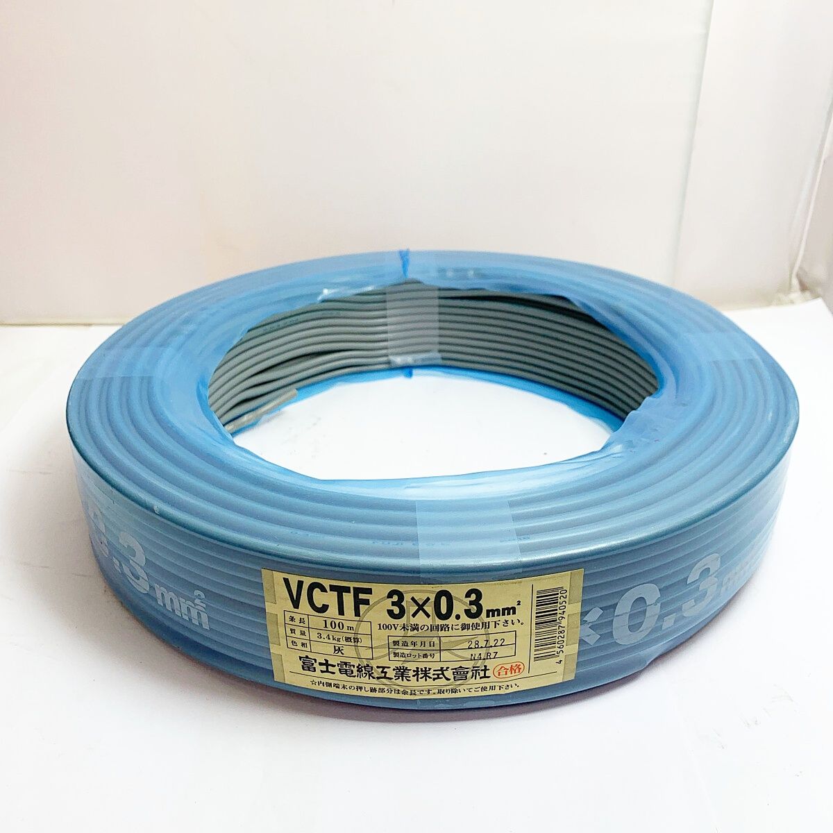 ♭♭富士電線工業(FUJI ELECTRIC WIRE) VCTF 3×0.3 100M 3.4kg - メルカリ