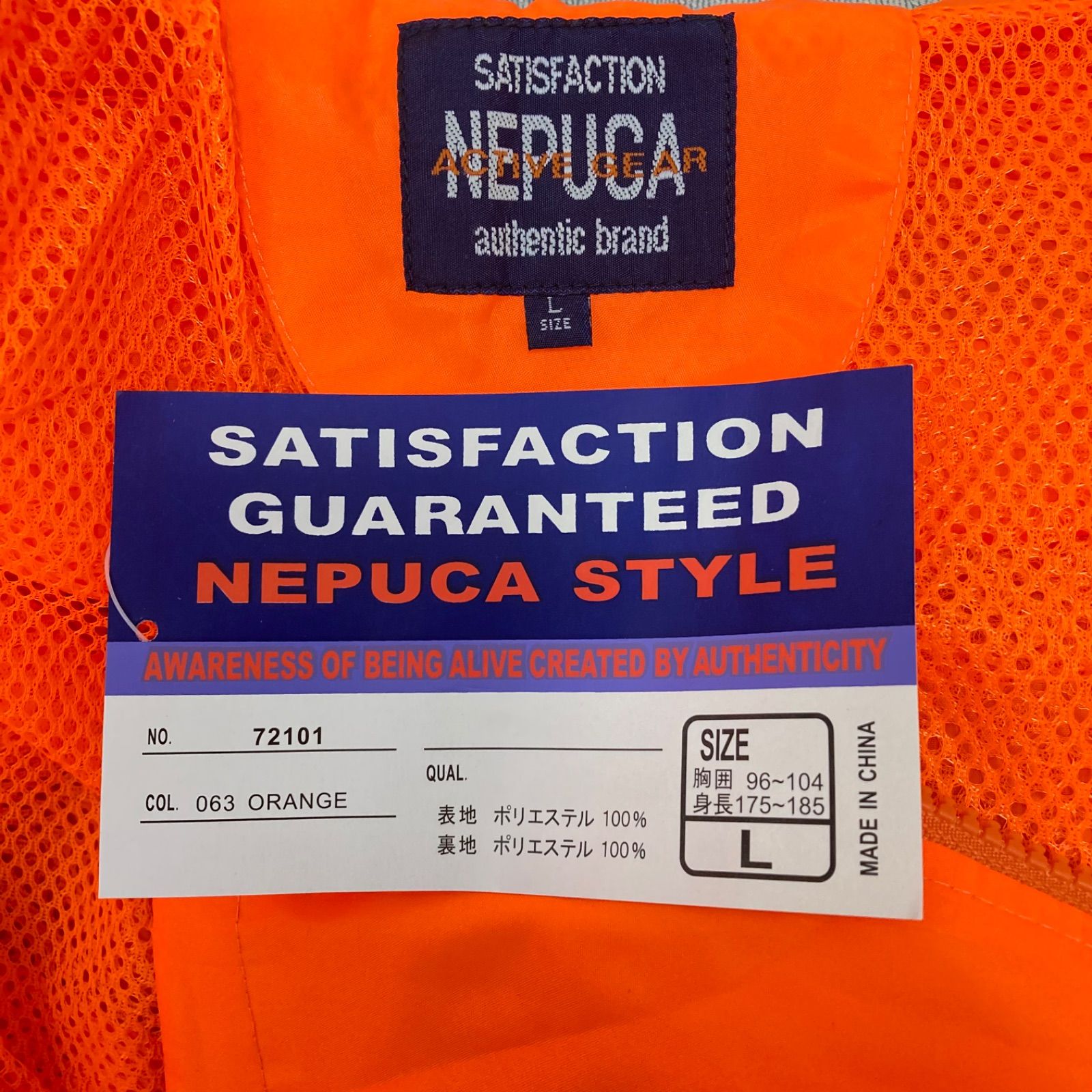 タグ付き新品 (^w^)b NEPUCA ネプカ ジップアップ コーチ ジャケット ウインドブレーカー 裏地メッシュ 作業着 作業服 上着 長袖 アウター 薄手 シンプル 無地 蛍光色 ...