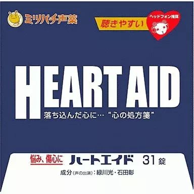 【中古】アニメ系CD 緑川光・石田彰/ハートエイド - メルカリ