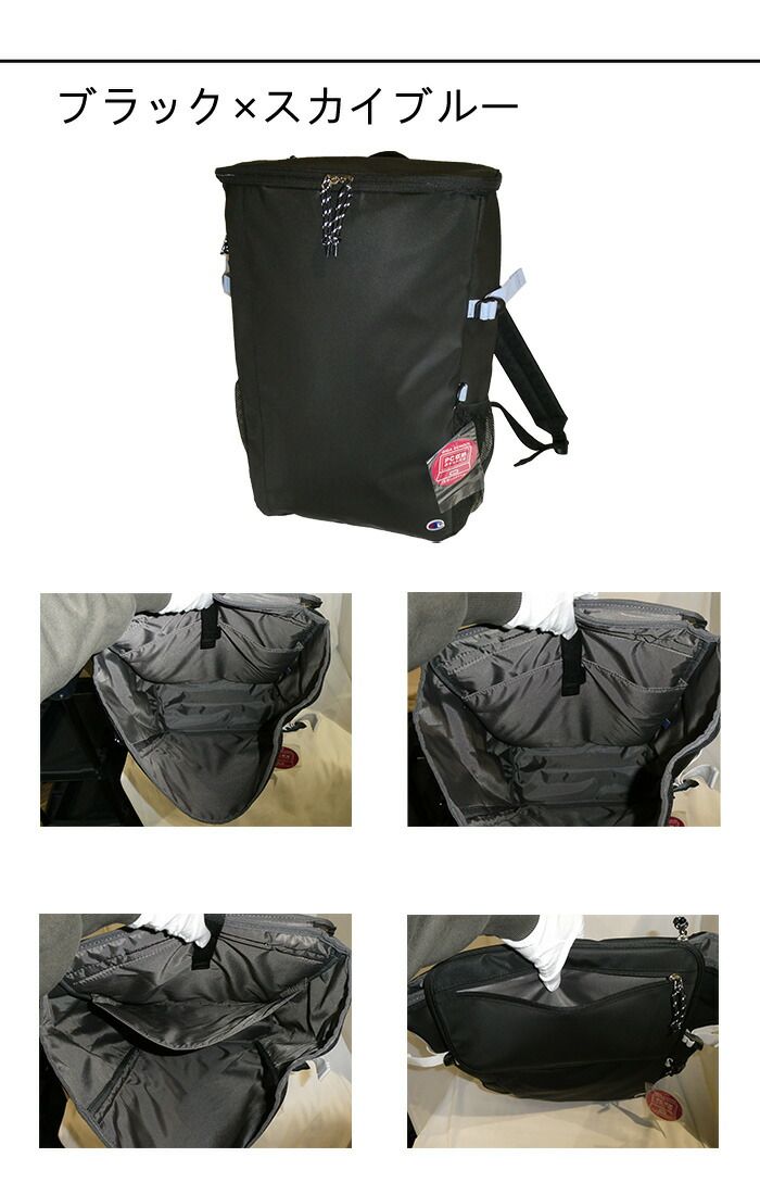 Champion チャンピオン CHAMPION モンタナ リュックサック B4サイズ