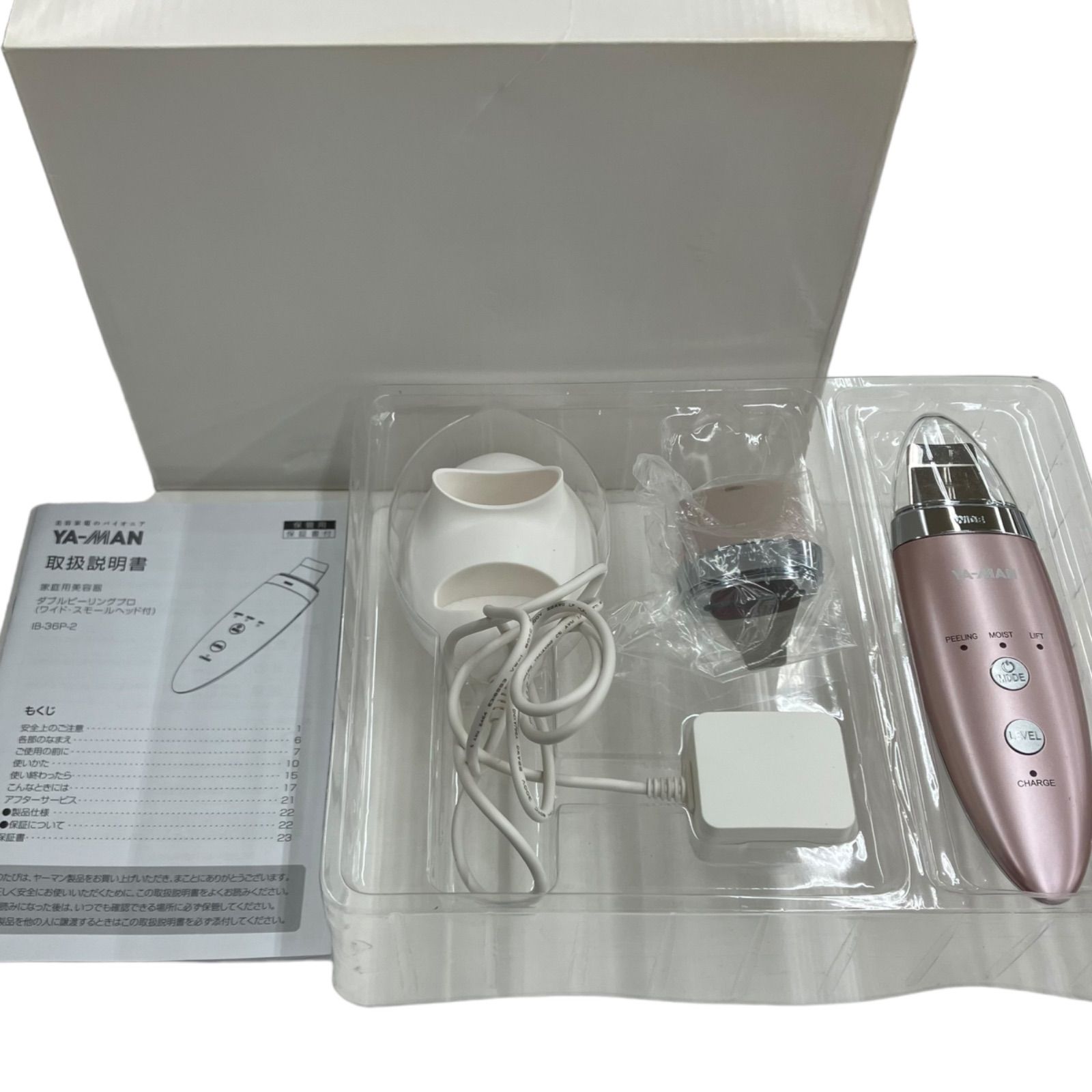 ★YA-MAN ダブルピーリングプロ IB-36P-2★ - メルカリ