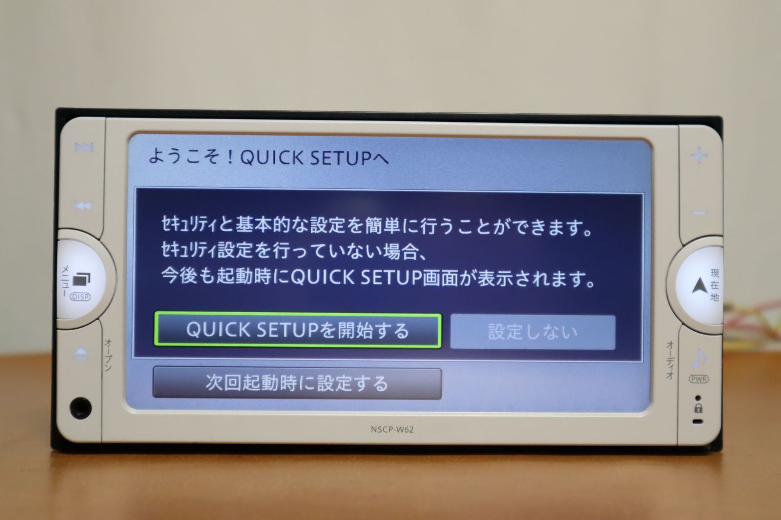 ★NSCP-W62★ トヨタ純正 SDナビ ワンセグ Bluetooth 地図データ2018年 リフレッシュナビ 動作保証品★ - メルカリ