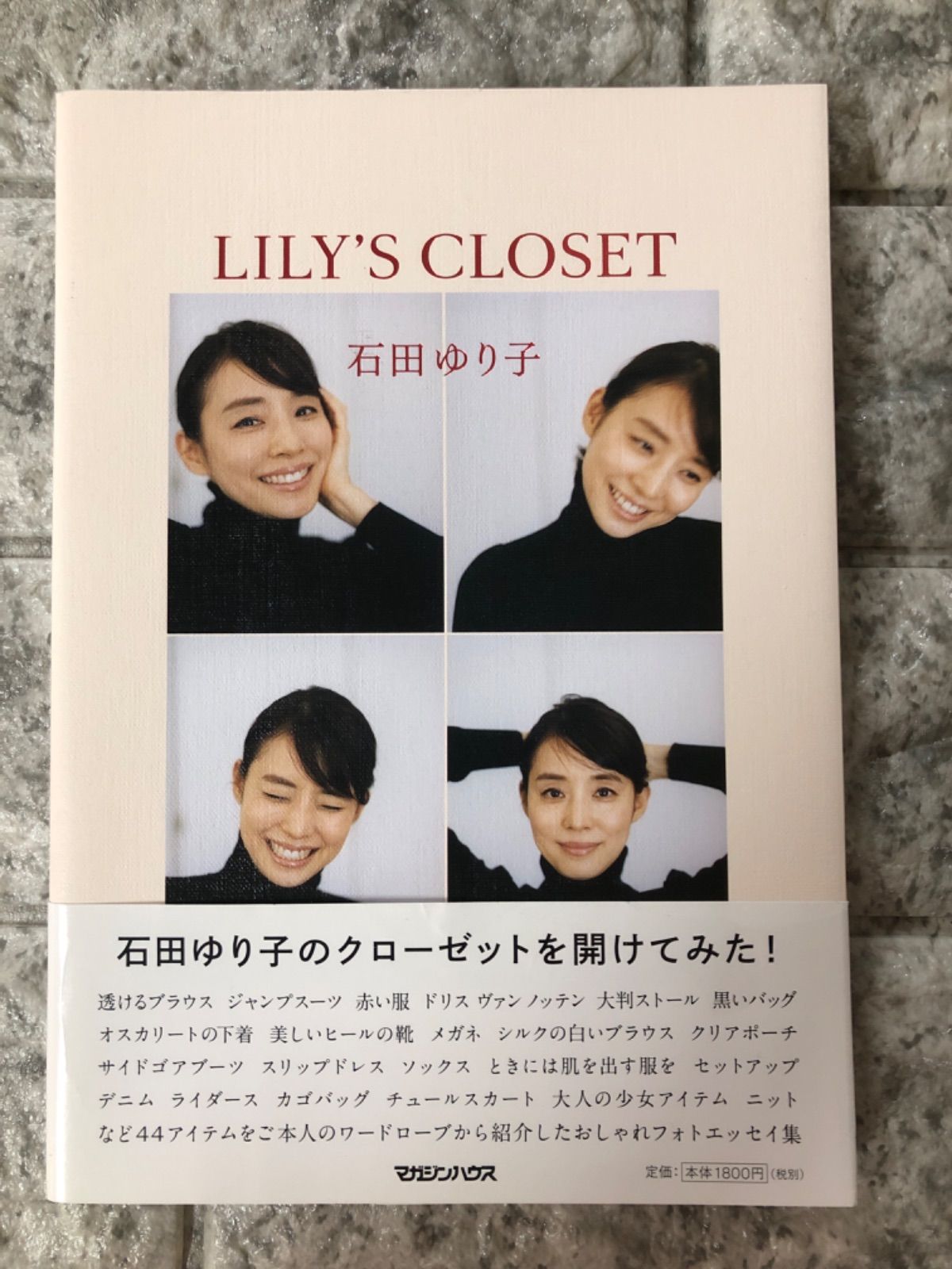 LILY'S CLOSET m697 - メルカリ