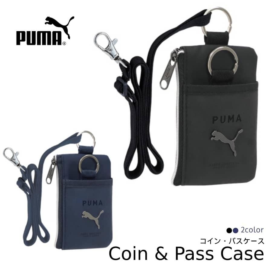 PUMA プーマ パスケース コインケース 定期入れ 財布 サイフ さいふ 財布 小銭入 キッズ財布 コインケース ストラップ ックストラップ ...