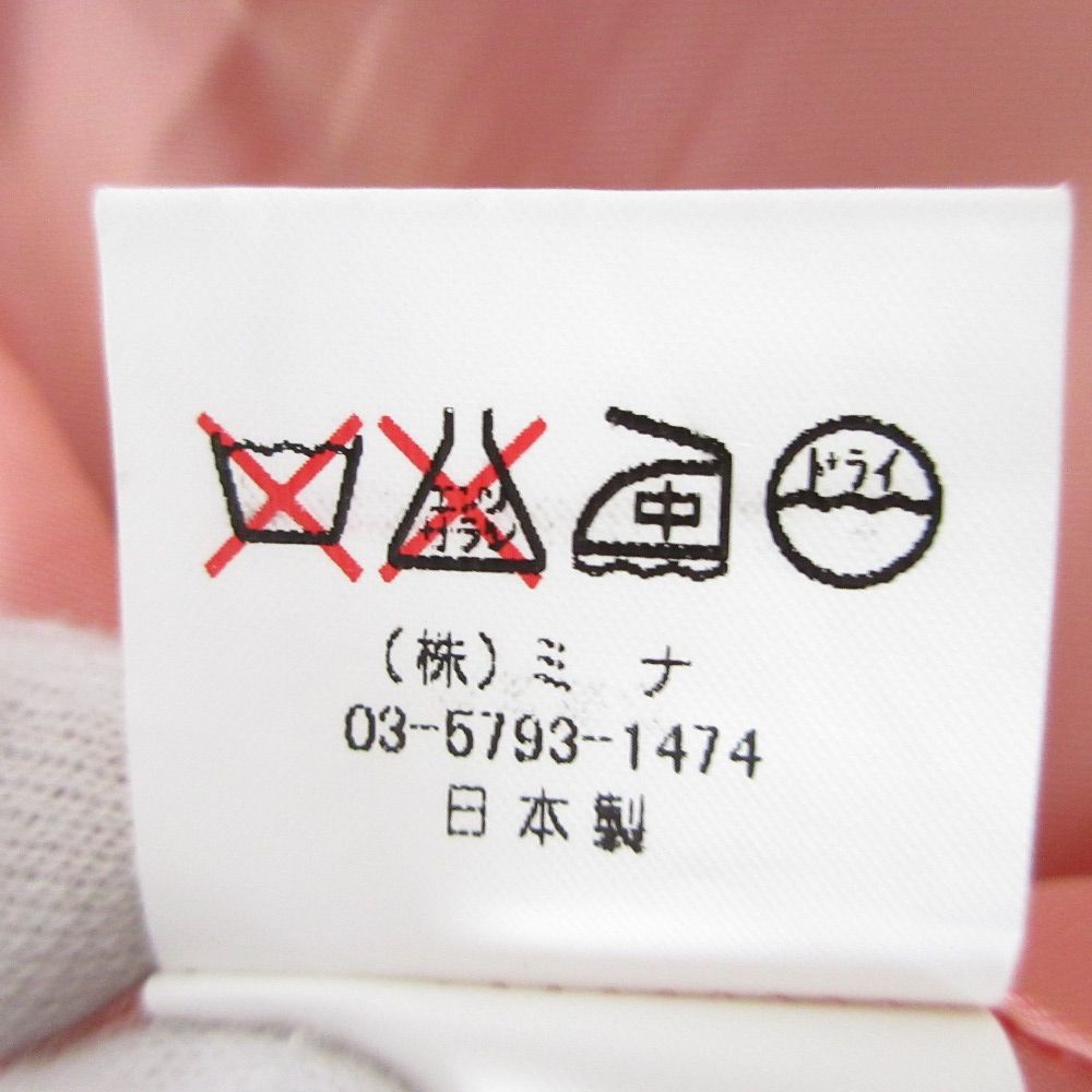 美品 mina perhonen ミナペルホネン sunny rain ウール 美品 mina perhonen ミナペルホネン sunny rain ウール