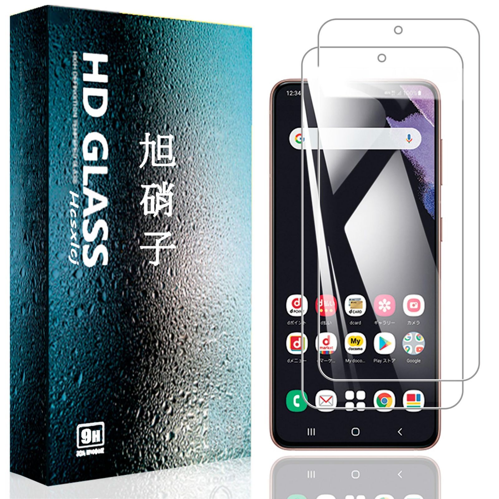 【数量限定】高透過率 高感度 飛散防止 気泡ゼロ 衝撃吸収 硬度9H 保護フィルム SC51B 指紋防止 SC-51B SCG09 強化ガラス ...