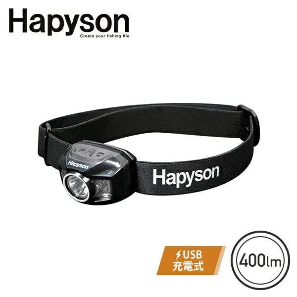 充電式ヘッドランプ USB充電 YF-281 IPX4 400lm Hapyson ハピソン - メルカリ