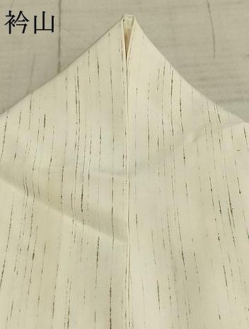 平和屋着物▽ぜんまい紬 単衣 縞 正絹 逸品 AABC0246fy