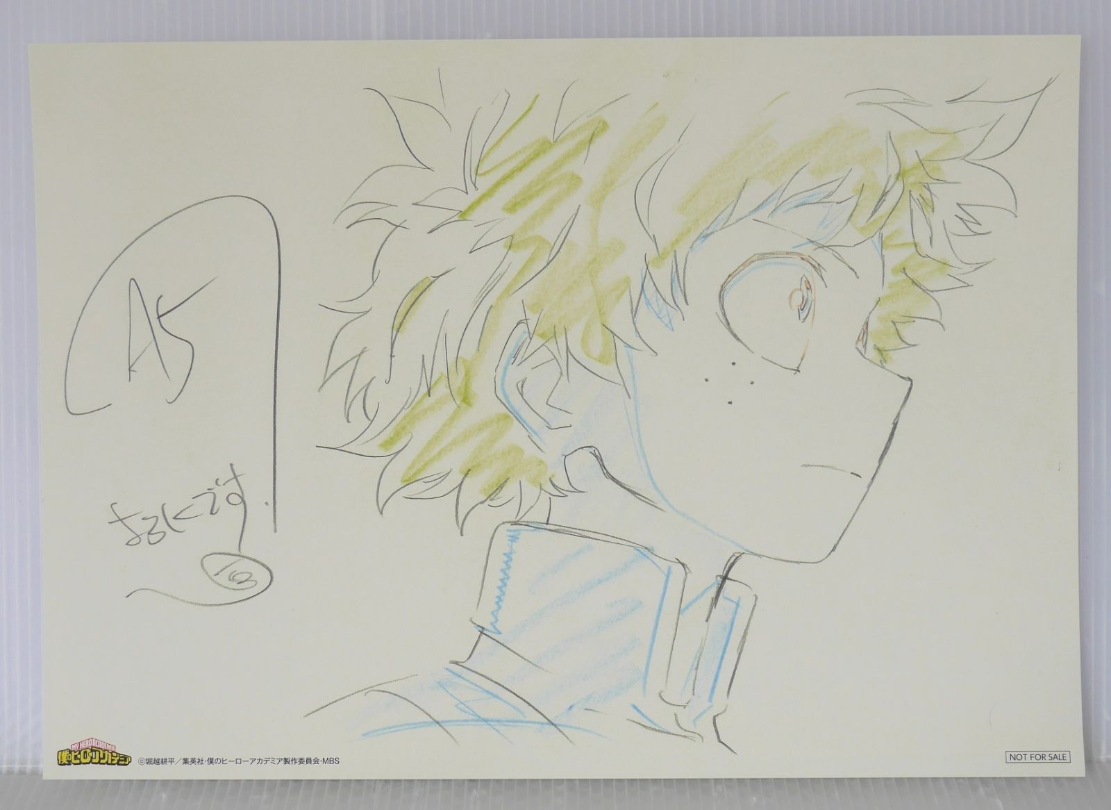 僕のヒーローアカデミア TOHO animation store 購入特典 複製原画 "緑谷 出久 2" My Hero Academia ...