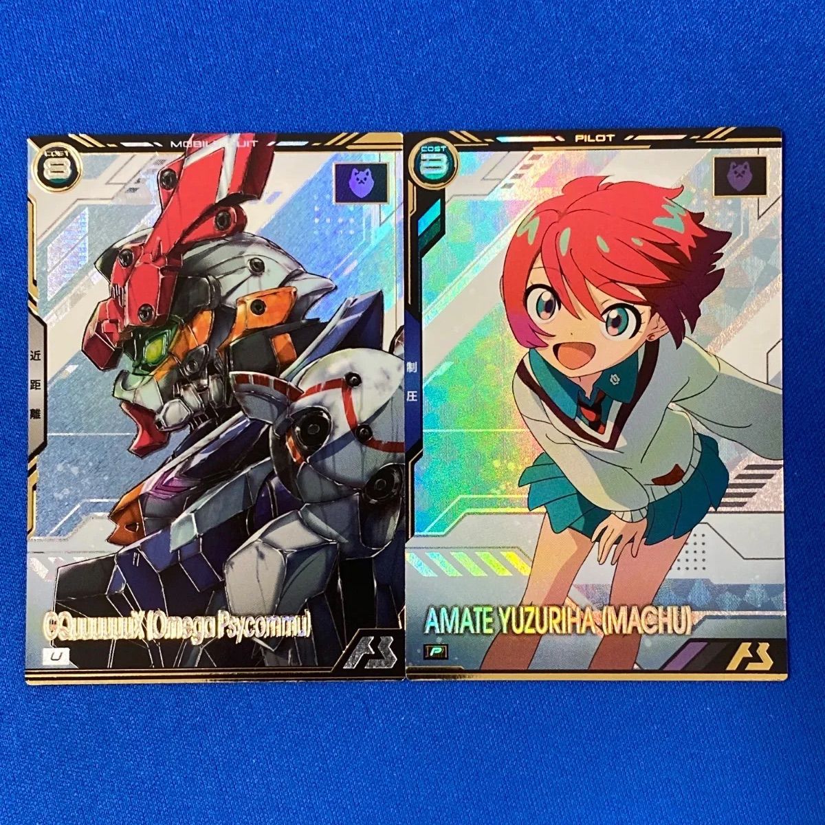 アーセナルベース ジークアクス BP02 〈ジークアクス(オメガサイコミュ発動) (U) / アマテ・ユズリハ(マチュ) (P)〉 2種セット - メルカリ
